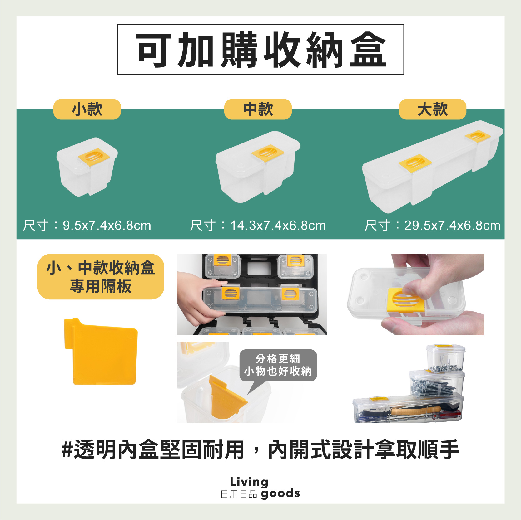 〔日用日品〕18格工具箱｜超取蝦店限1個 台灣製 工具盒 水電零件 螺絲收納盒 螺絲工具箱 手提工具箱 KT-918FC | 蝦皮購物