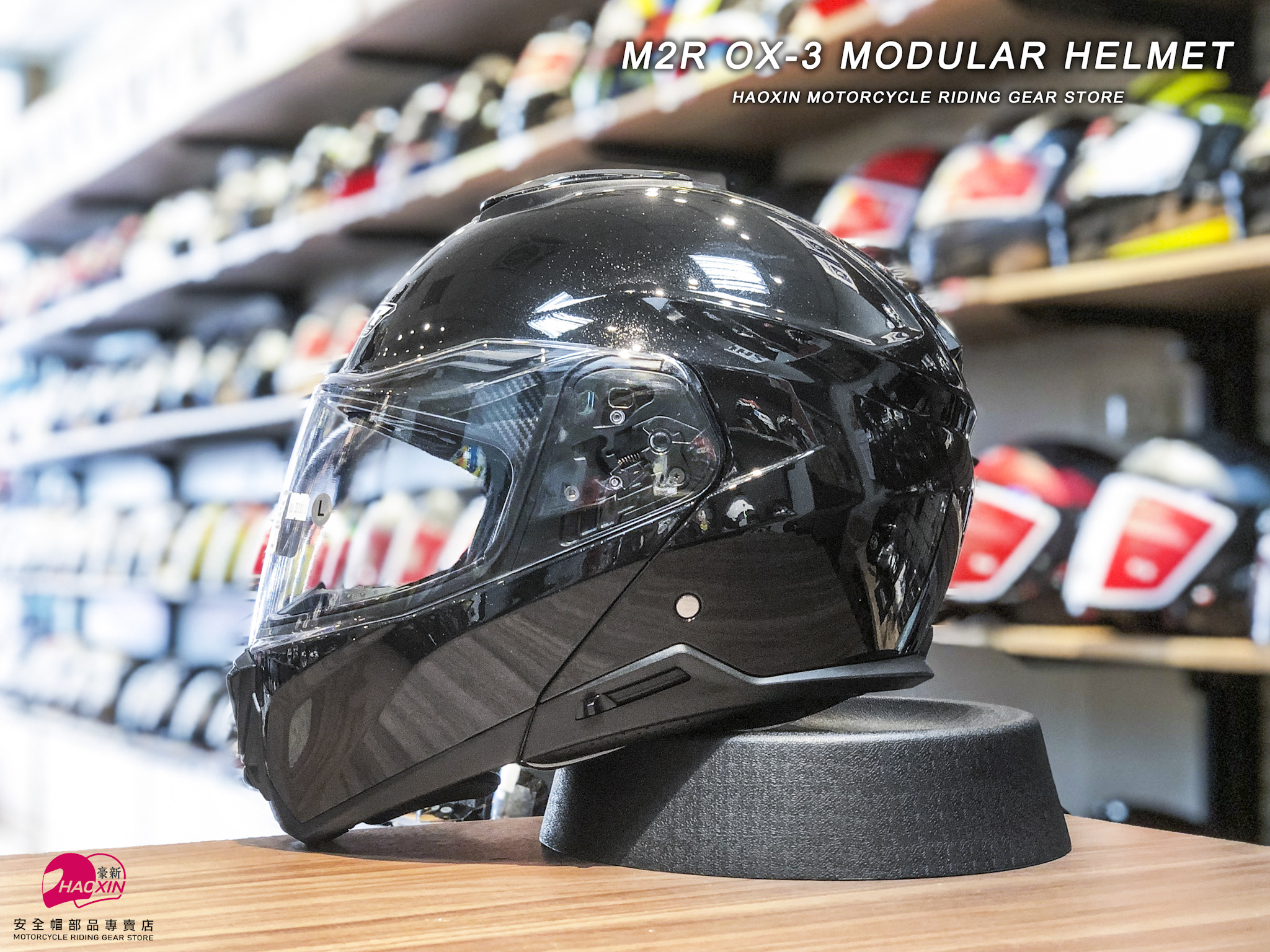 【豪新安全帽部品】M2R OX3 OX-3 素色 亮黑 可樂帽 可掀帽 Modular 內置墨片 閃光黑 安全帽 免運費 | 蝦皮購物