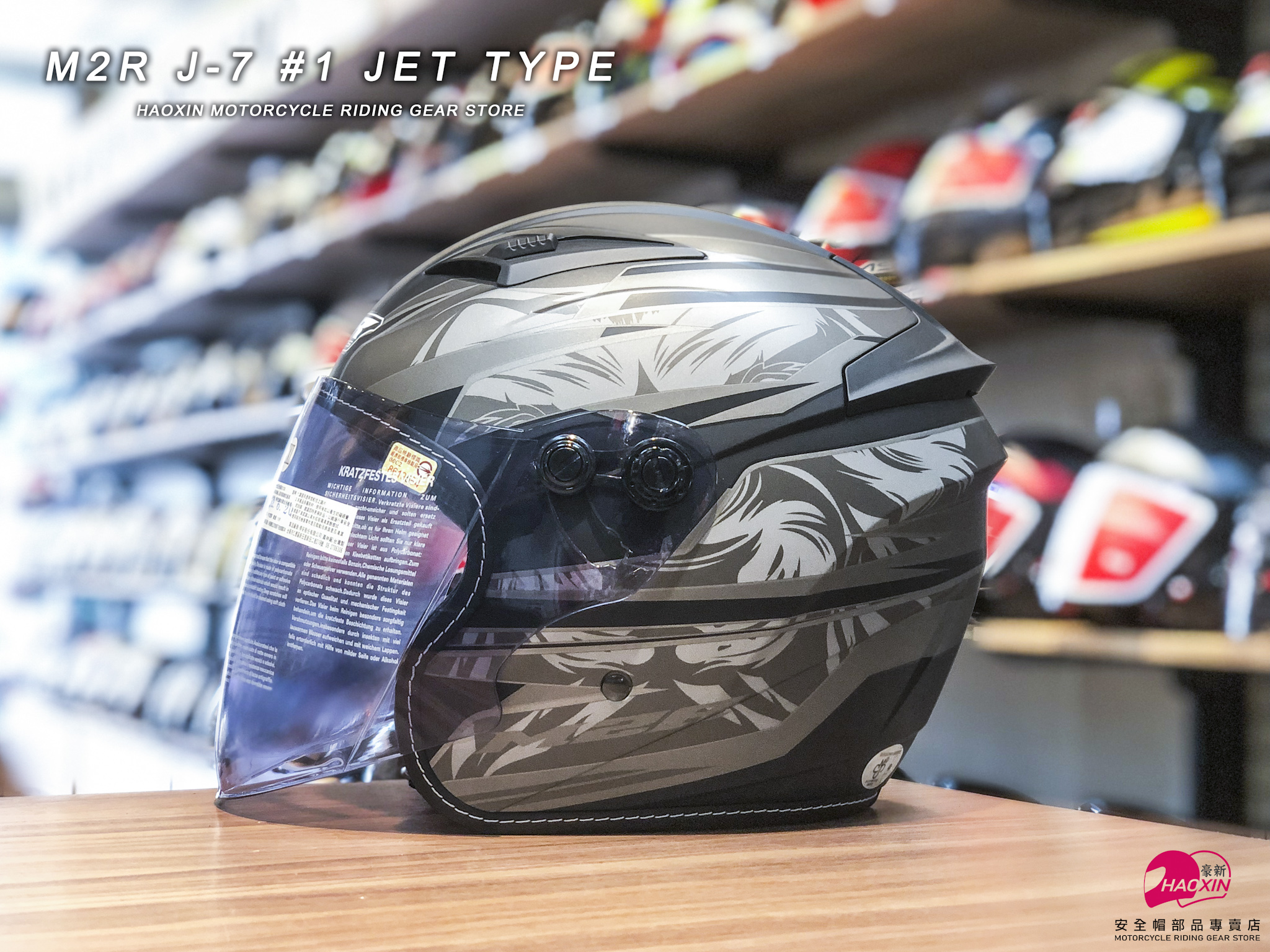 【豪新安全帽部品】M2R J7 J-7 #1 消光黑銀 彩繪 3/4罩式 半罩 加大尺寸 安全帽 免運費 | 蝦皮購物