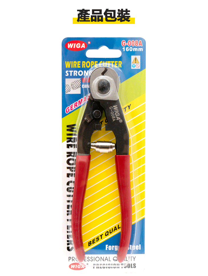 WIGA 威力鋼 G-008A 6.5吋 小型鋼索剪 | 蝦皮購物