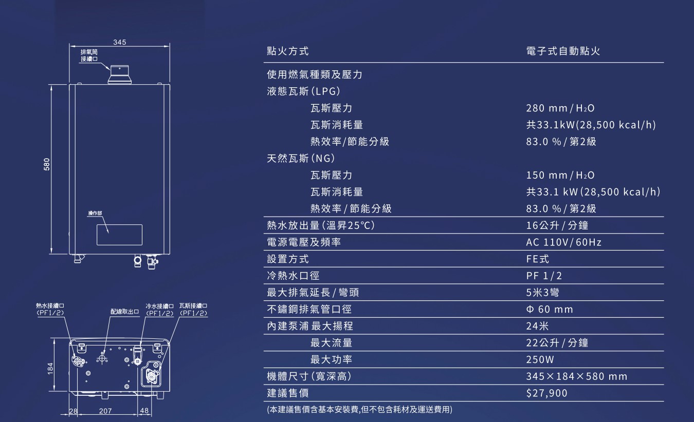 SAKURA 櫻花 16L【北北基隔日安裝請私訊】四季溫渦輪增壓 熱水器 DH-1693F(NG1/FE式)天然瓦斯 | 蝦皮購物