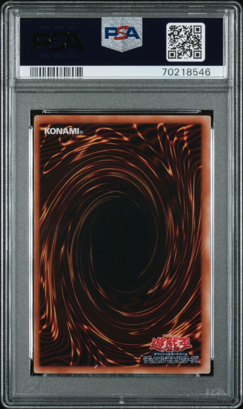 W6S-JP003 地獄焰皇 火焰皇帝 浮雕 2006大賽禮盒卡 PSA 鑑定品 遊戲王（真紅眼闇龍 青眼白龍 黑魔導 | 蝦皮購物