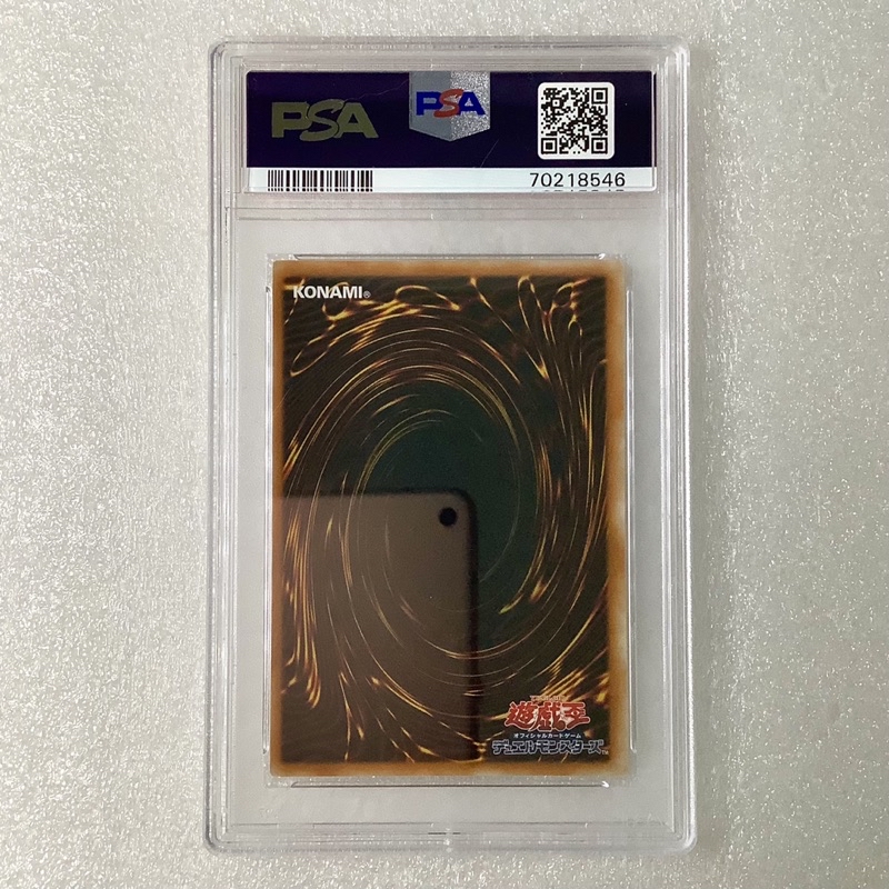 W6S-JP003 地獄焰皇 火焰皇帝 浮雕 2006大賽禮盒卡 PSA 鑑定品 遊戲王（真紅眼闇龍 青眼白龍 黑魔導 | 蝦皮購物