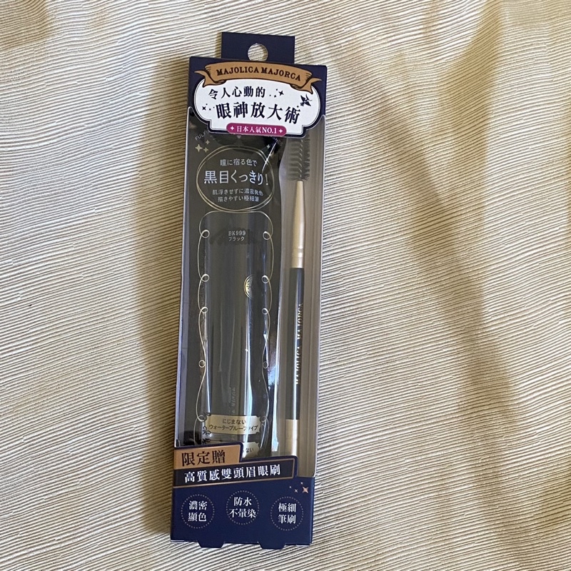 MAJOLICA 戀愛魔鏡 控制狂防暈眼線液 EX OR514 BK999 BR660 74 月食 升級 | 蝦皮購物