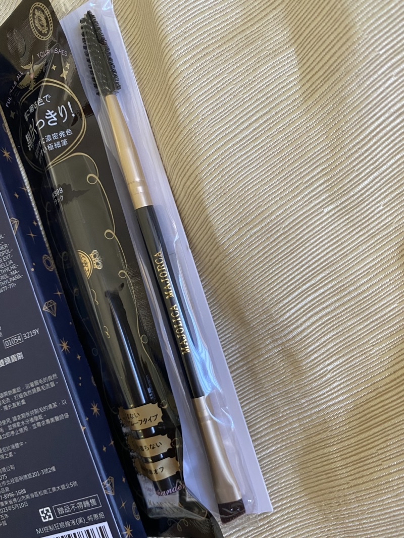 MAJOLICA 戀愛魔鏡 控制狂防暈眼線液 EX OR514 BK999 BR660 74 月食 升級 | 蝦皮購物