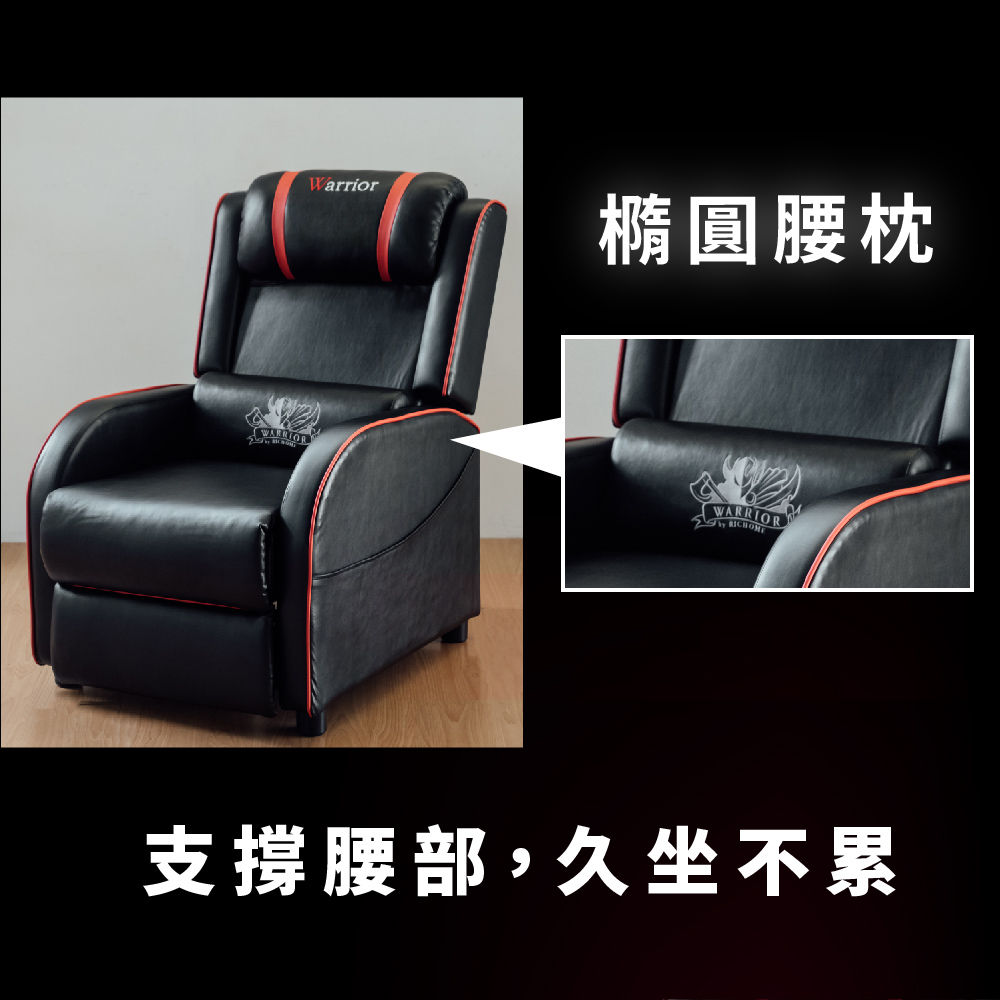 【RICHOME】SF-076 電競玩家沙發 機能沙發 單人沙發 功能沙發 沙發 休憩 臥室 會客 電競 近全新 | 蝦皮購物