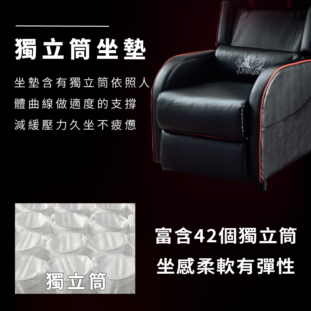 【RICHOME】SF-076 電競玩家沙發 機能沙發 單人沙發 功能沙發 沙發 休憩 臥室 會客 電競 近全新 | 蝦皮購物