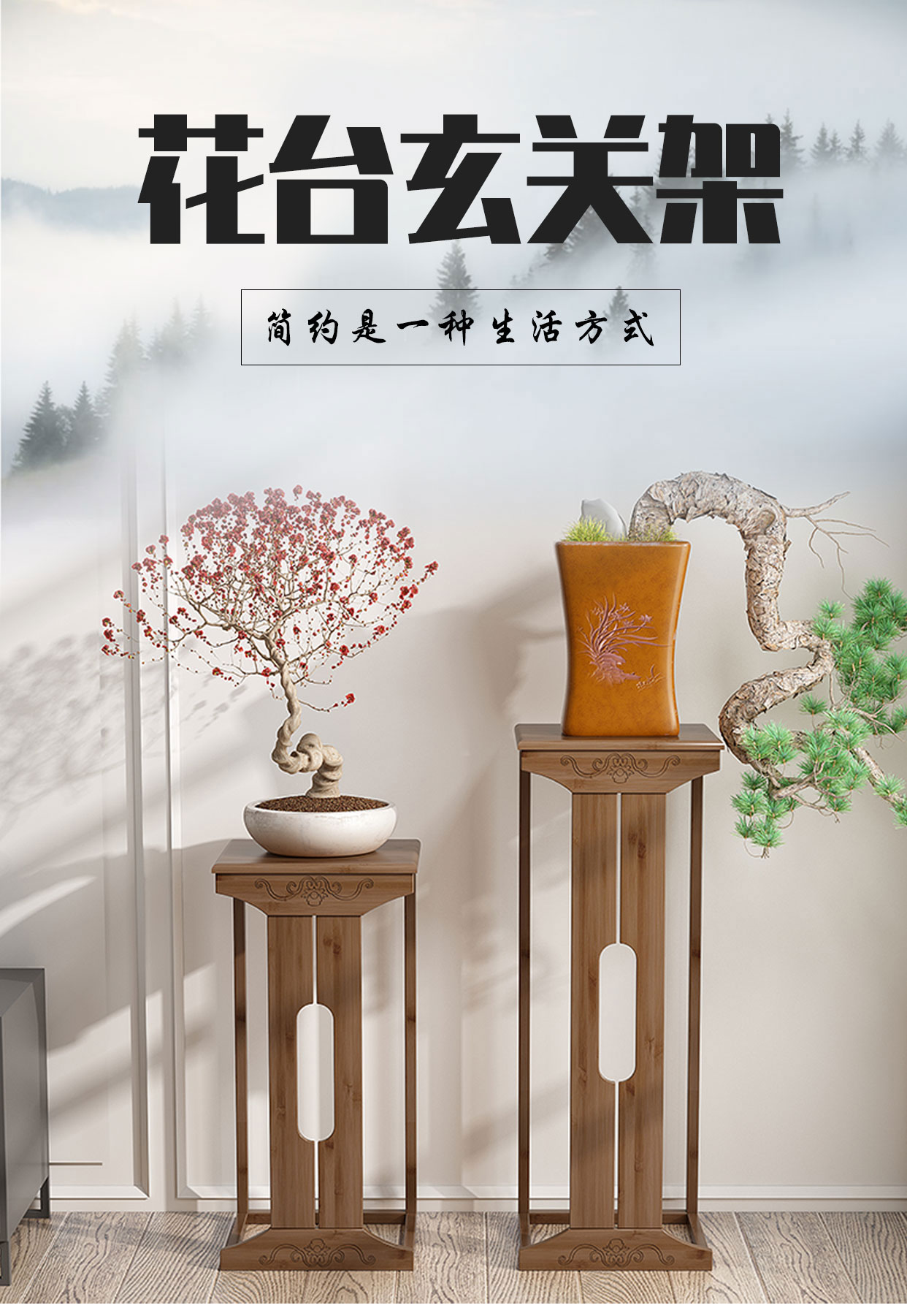 {破損補發}玄關桌子 靠墻入戶玄關臺 實木條案 玄關櫃 玄關架 新中式玄關桌 供桌 花架 展示架 玄關架AQWD | 蝦皮購物