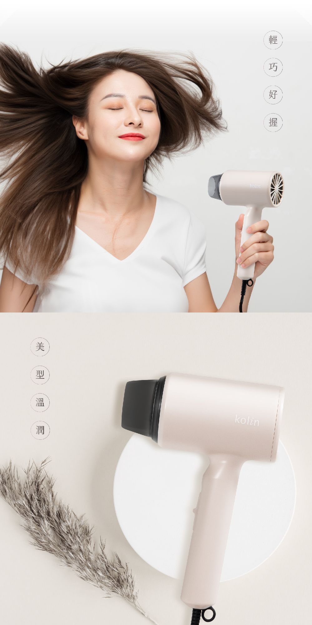 【原廠現貨免運】Kolin 歌林 負離子吹風機 KHD-DS1205｜MIT 負離子 1200W 台灣製造 | 蝦皮購物