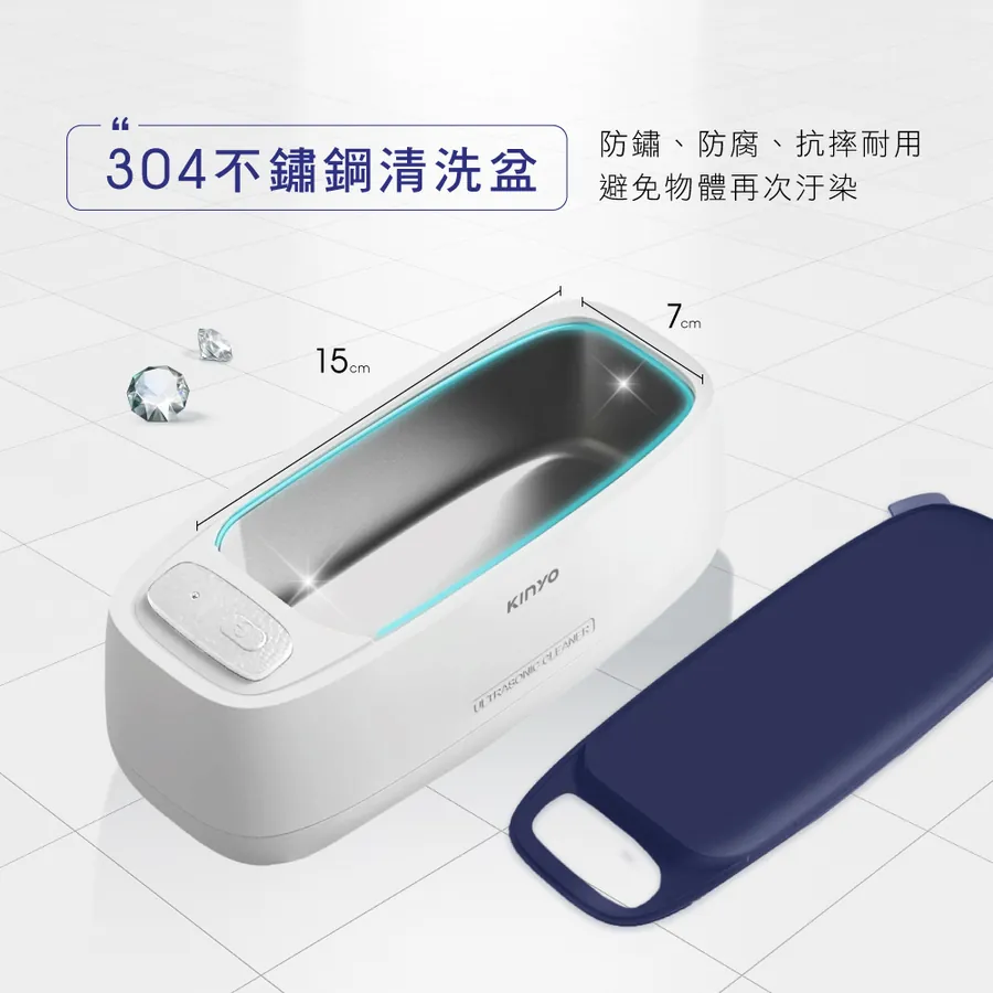 《KIMBO》KINYO現貨發票 自動超聲波清洗機 UC-175 小型超聲波清洗機 | 蝦皮購物