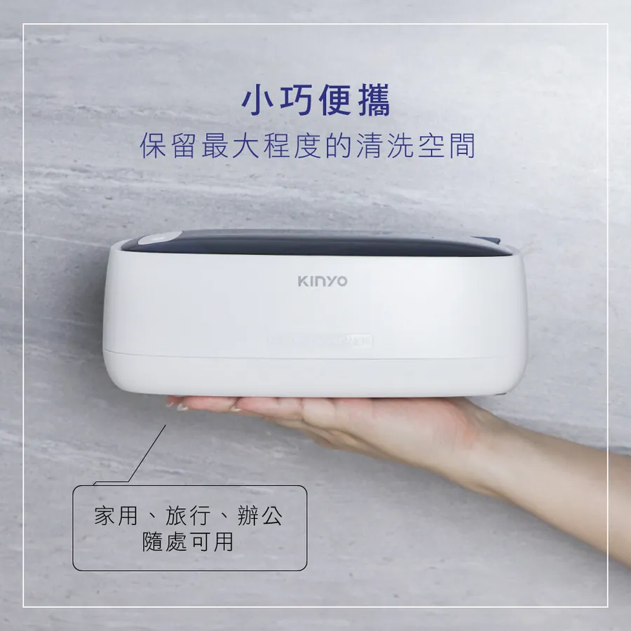 《KIMBO》KINYO現貨發票 自動超聲波清洗機 UC-175 小型超聲波清洗機 | 蝦皮購物