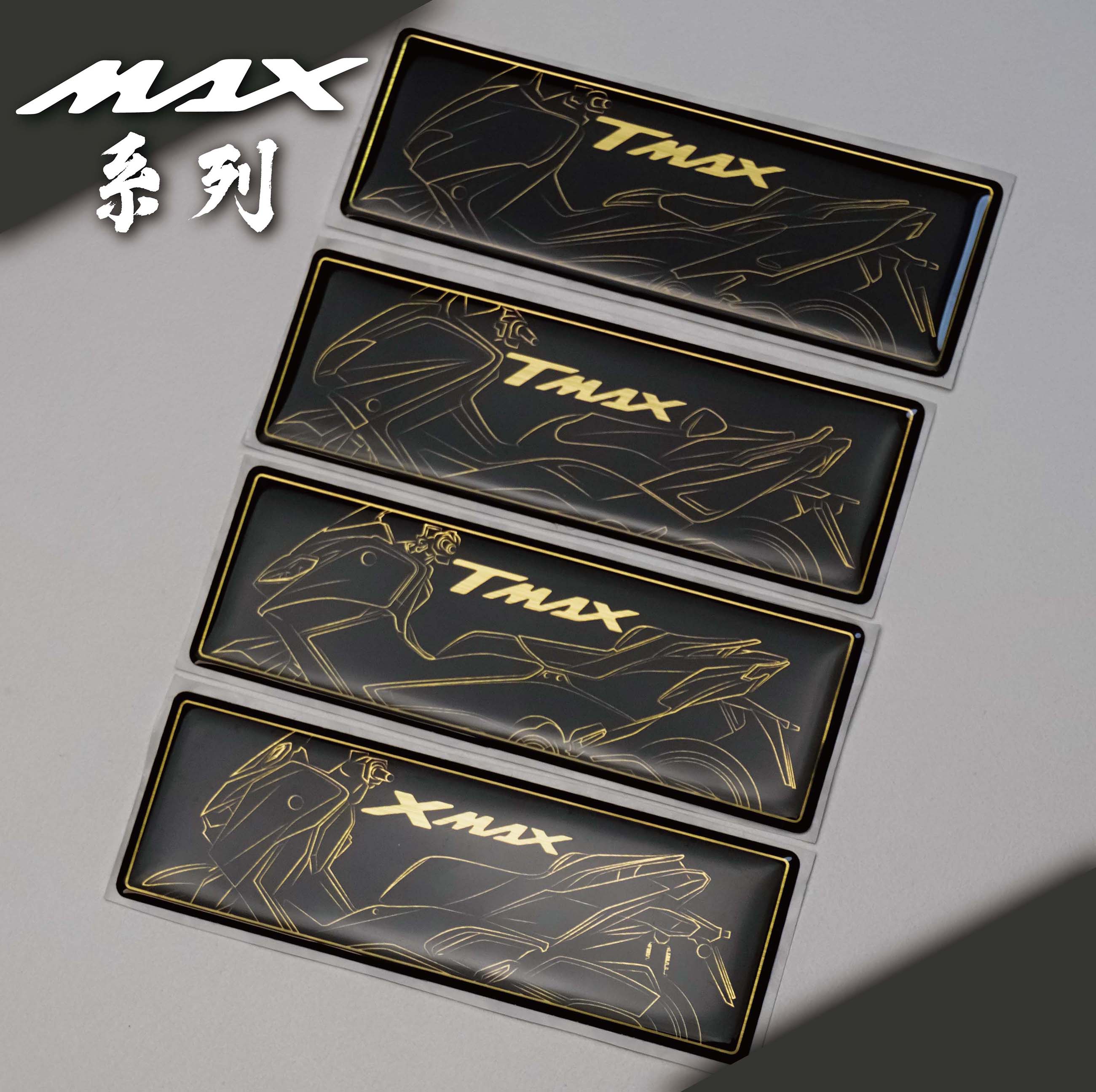 【SET OFF_tw】TMAX反光片貼-黑金 TMAX560 線條 車貼 貼紙 logo 機車貼 YAMAHA | 蝦皮購物