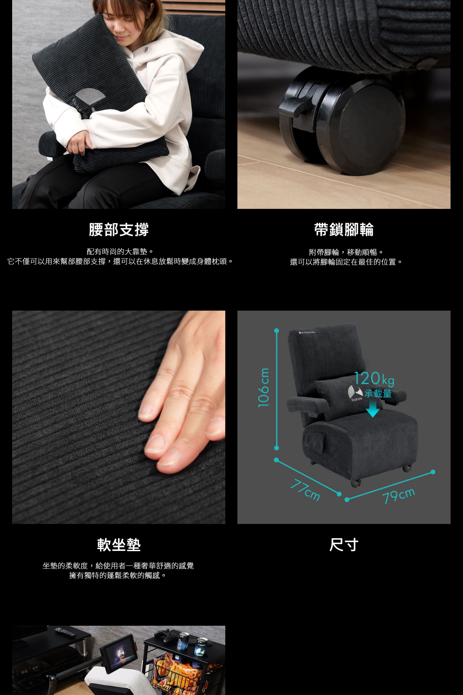 Bauhutte 寶優特G-410-GY 豪華舒適電競/辦公沙發椅 腳輪/可變躺椅【現貨】 (灰色)【GAME休閒館】 | 蝦皮購物