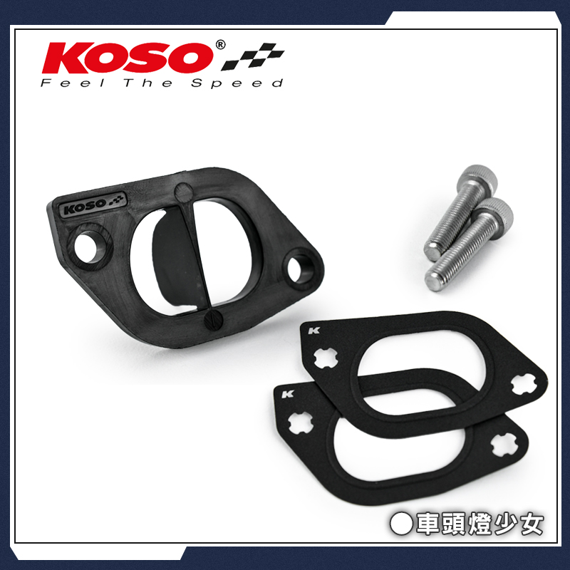 KOSO 歧管隔熱分流墊片 隔熱 墊片 分流 隔熱墊片 適用 B8R FORCE2.0 NMAX AUGUR 六代勁戰 | 蝦皮購物