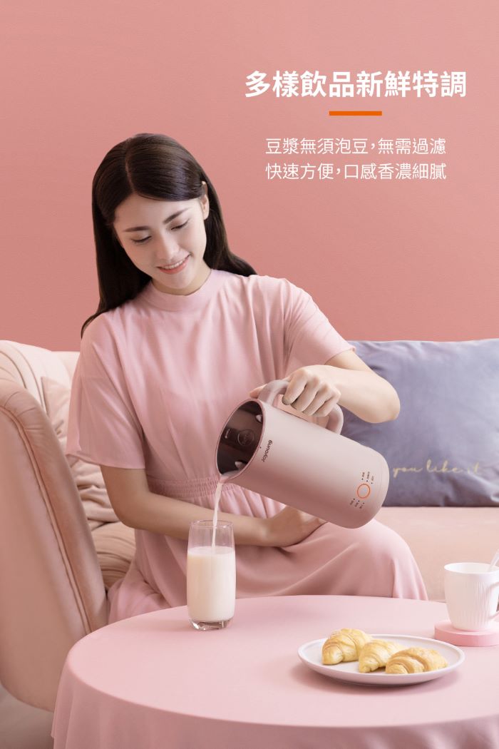 福利品(全新) -【JOYOUNG 九陽】九陽破壁免濾多功能豆漿機 輕享版DJ06M-D53(玫瑰粉) | 蝦皮購物