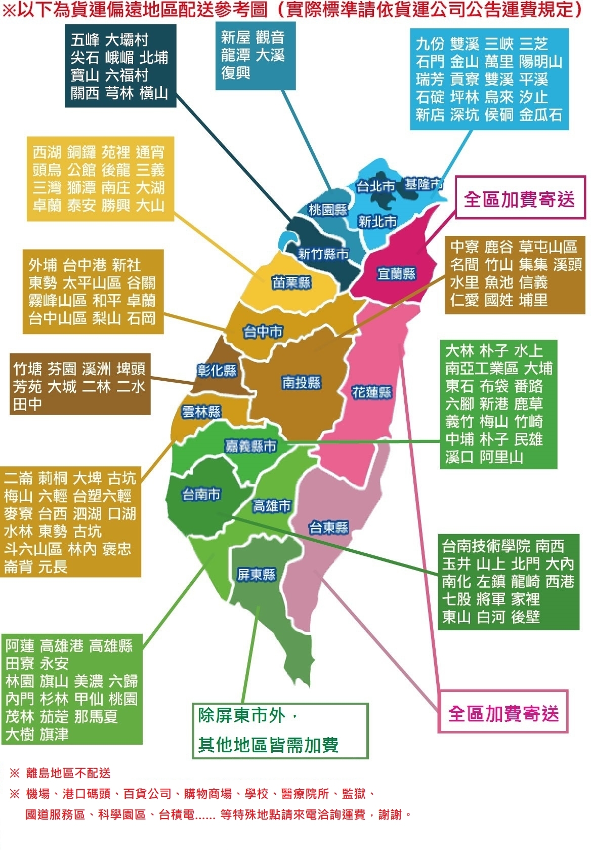 現貨 台灣製 KT-707 標準型工具車 三層推車 餐車 送餐車 收納車 置物車 工作車 餐廳推車 推車 | 蝦皮購物