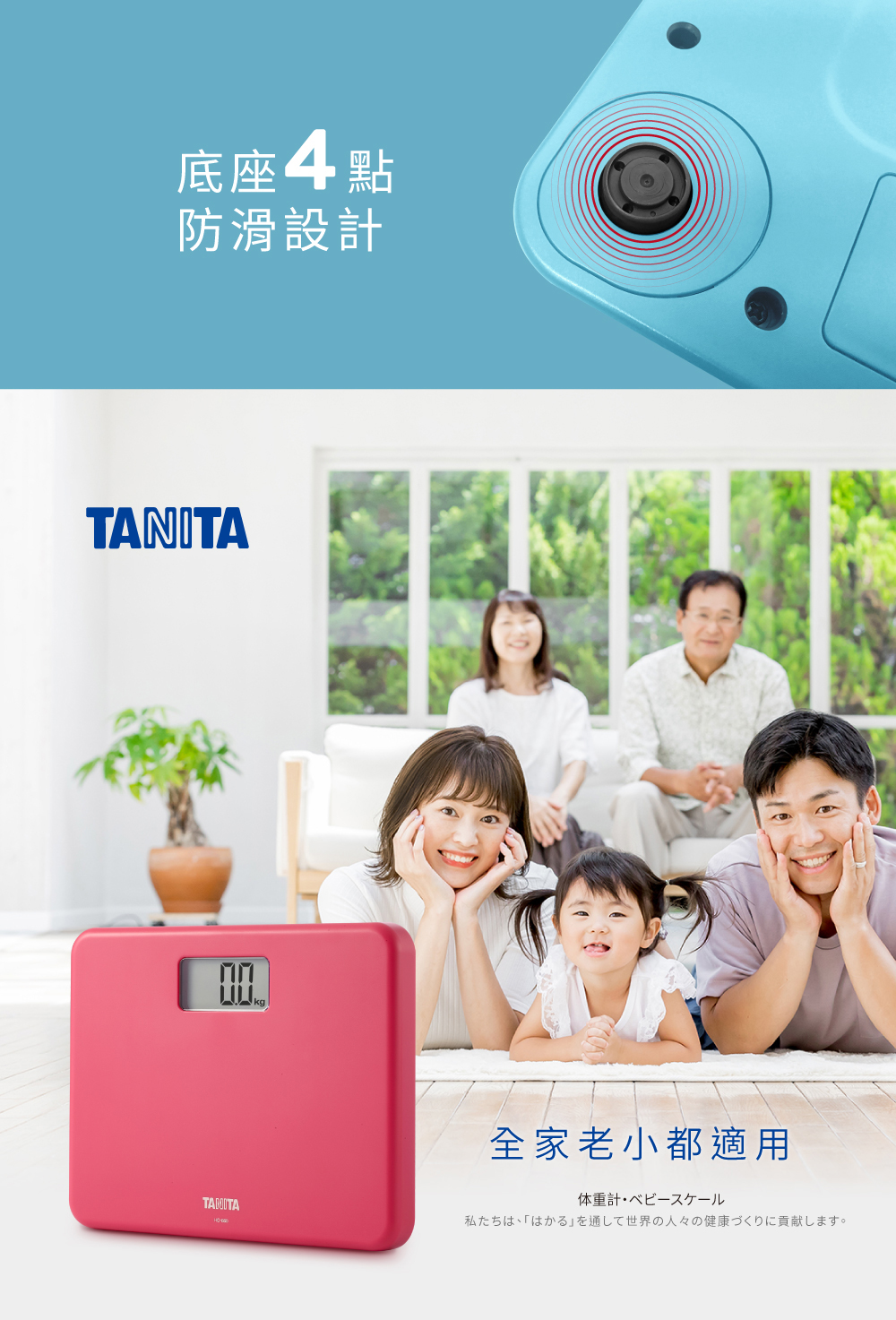 日本 TANITA 粉領族迷你全自動 電子式 體重計 HD-660 (三色任選)-台灣公司貨 | 蝦皮購物