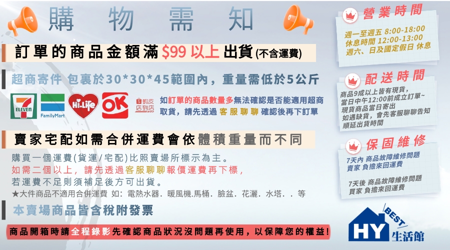 亞昌 I系列 IH-15V 可調溫休眠型 IH15-V4K 直掛式 15加侖 新節能 不銹鋼電熱水器 含稅 刷卡分期 | 蝦皮購物
