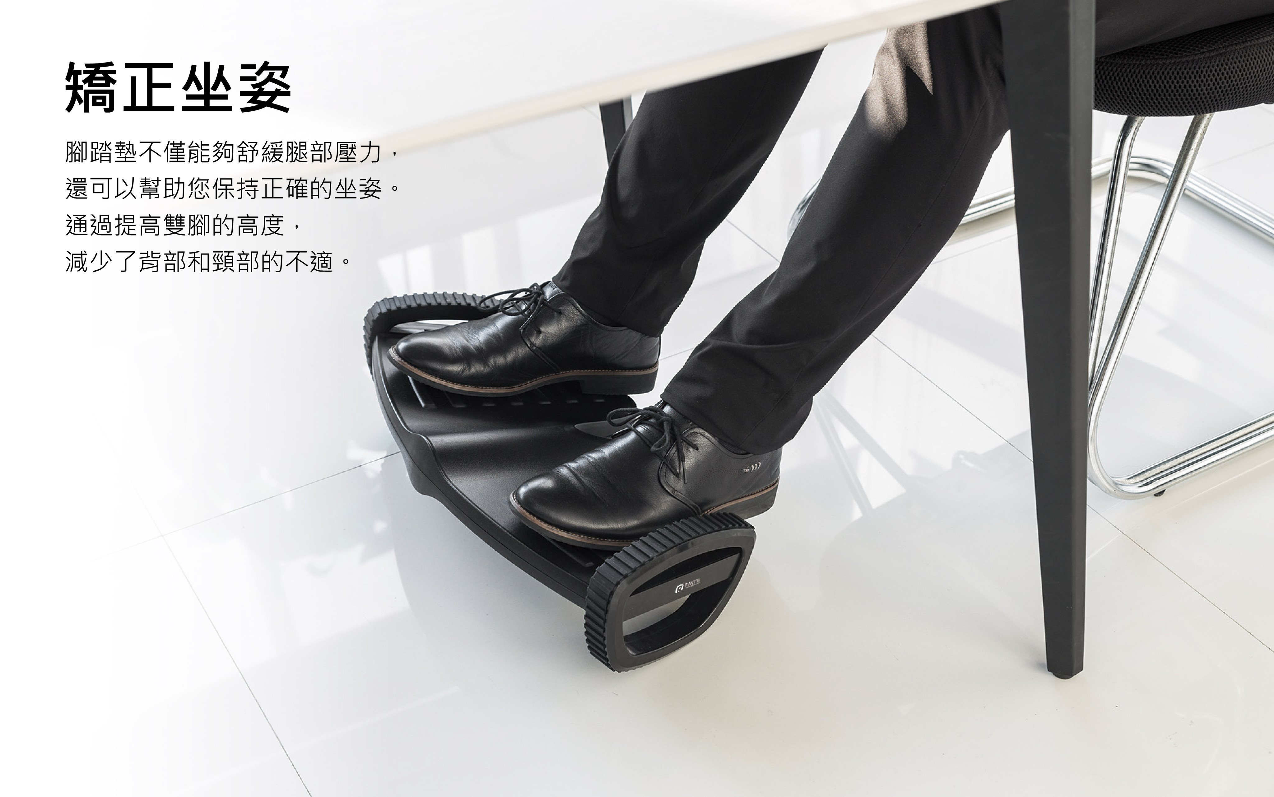 【瑞米 Raymii】 LSA-54 紓壓搖滾腳踏墊 腳底舒壓按摩 人體工學 足部減壓腳墊 | 蝦皮購物