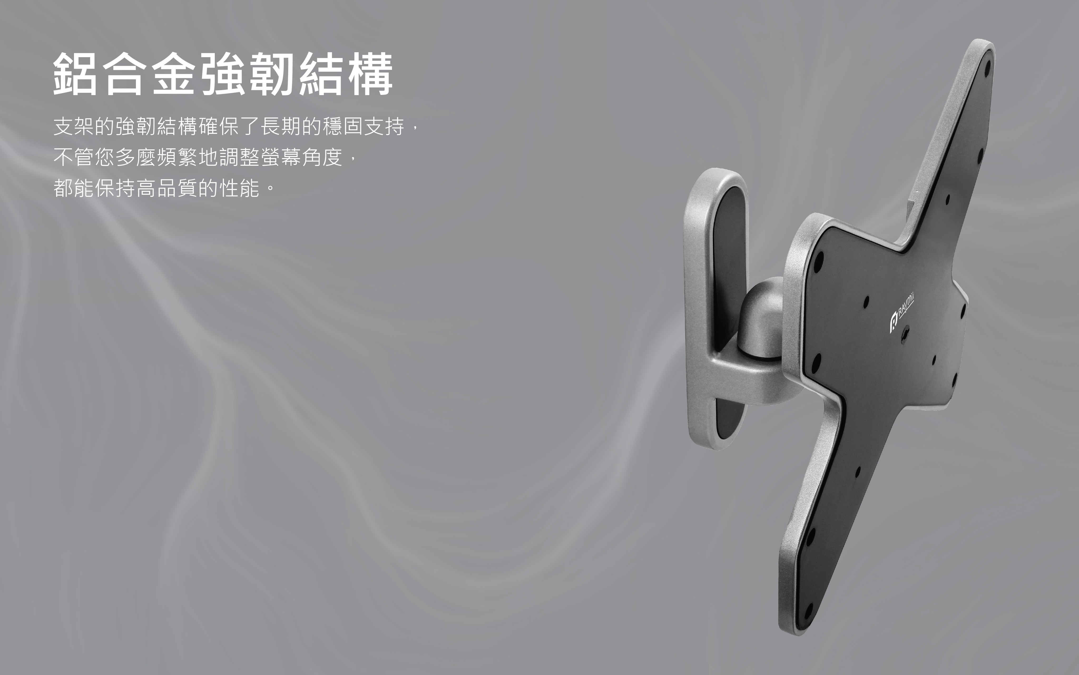 瑞米 Raymii LS-74-W 鋁合金電視壁掛支架 螢幕壁掛架 壁掛架 螢幕支架 螢幕架 螢幕壁掛架 | 蝦皮購物