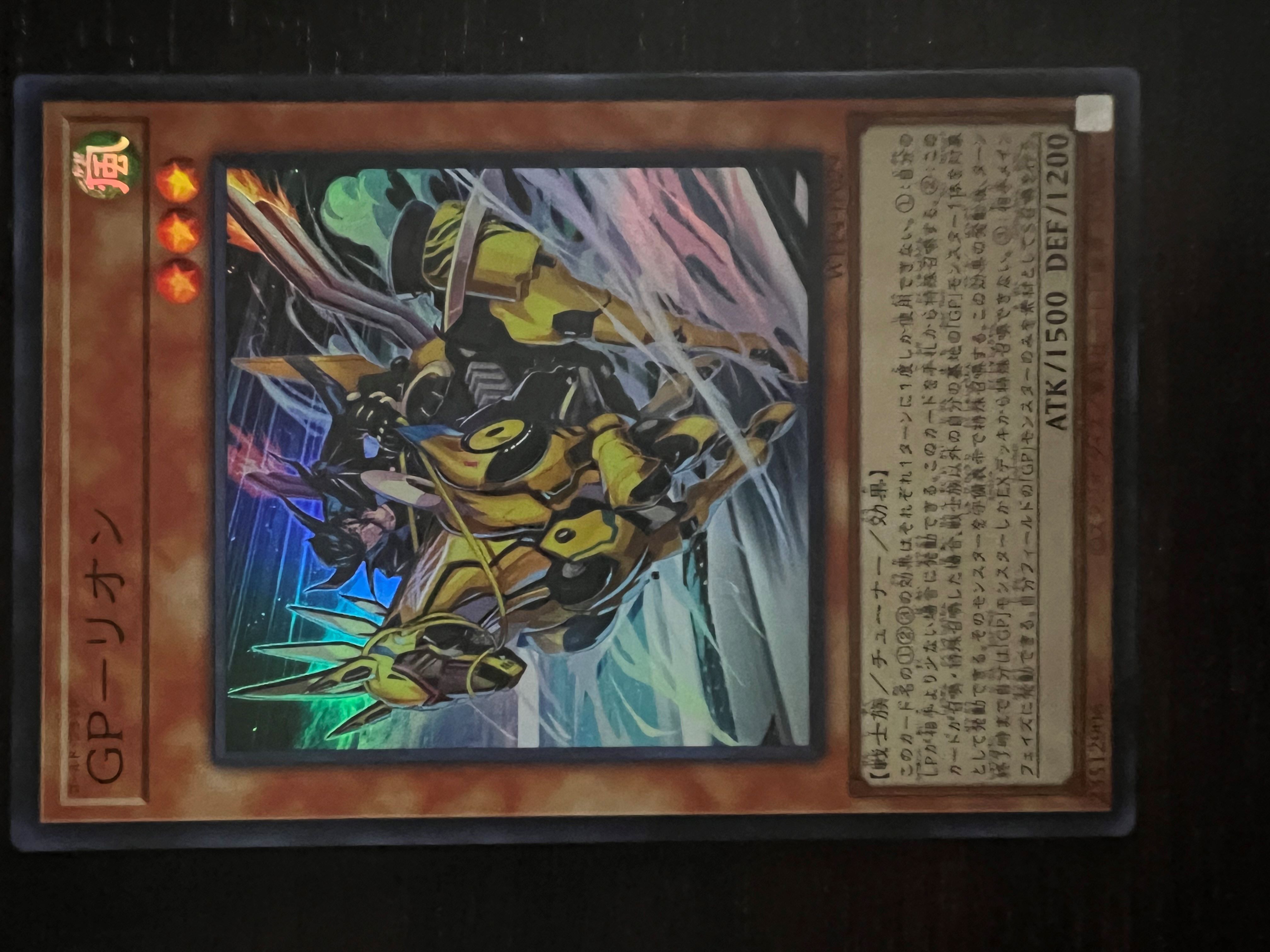 WPP4-JP029 GP(黃金驕傲)-利昂(亮面) | 蝦皮購物