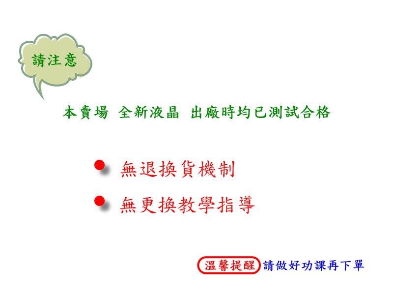 KYCOM 光陽 G5 超5 G6E Xsence 全新液晶螢幕 | 蝦皮購物