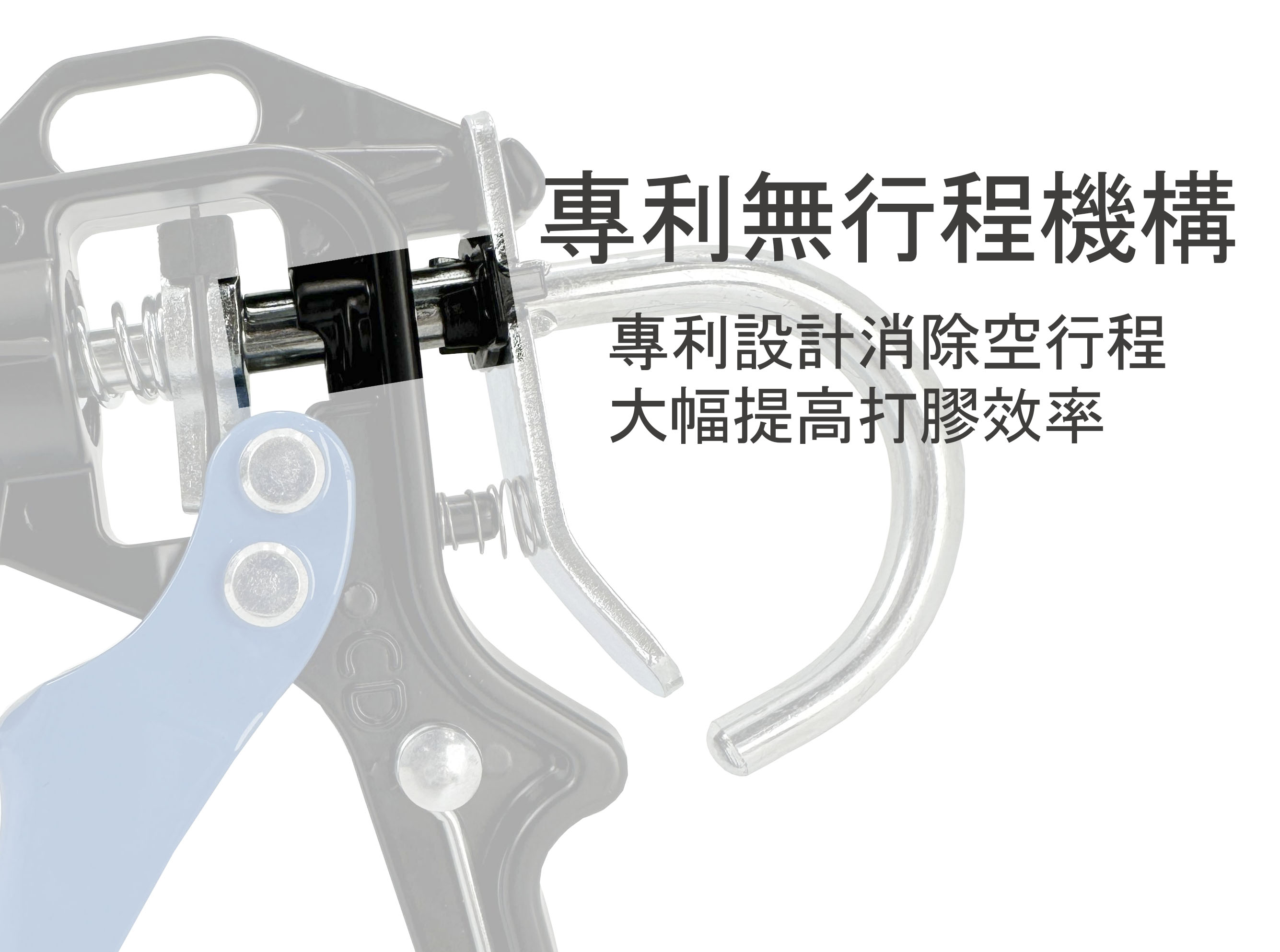 台灣製ASA nc-200無空行程主動不滴膠矽利康槍，強化膠管座專利結構 | 蝦皮購物