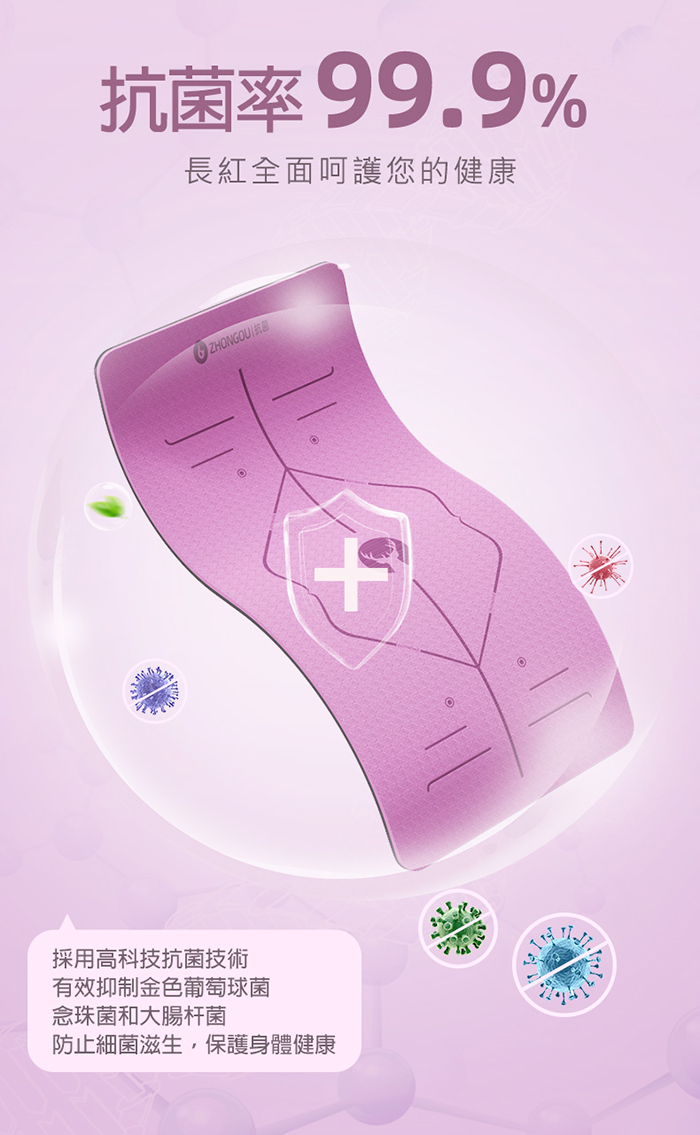 【TPE抗菌款】台灣現貨 10MM厚 185X90CM抗菌瑜珈墊 防滑抗菌技術 正位線 雙色瑜珈墊 贈綁帶及背袋 | 蝦皮購物