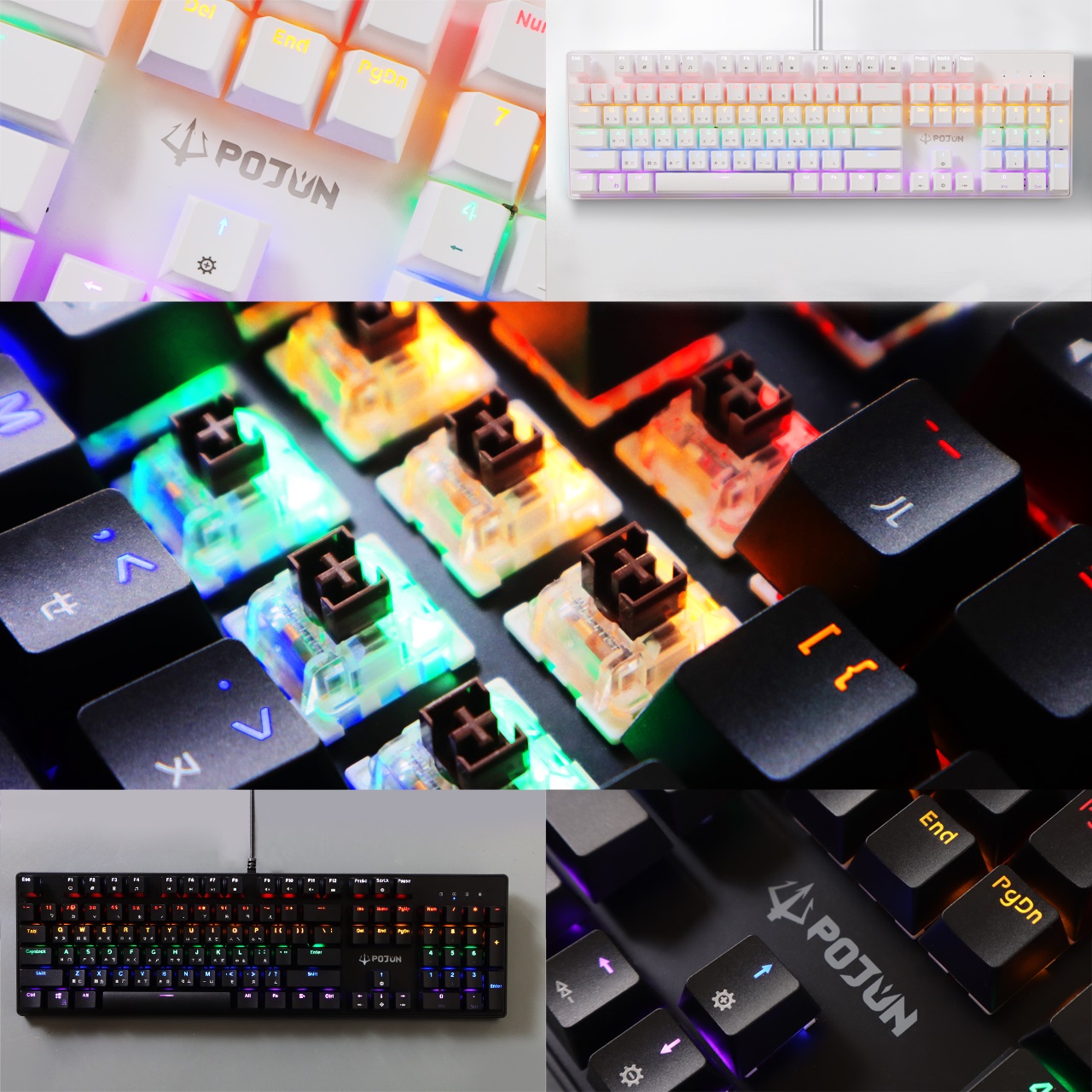 【POJUN PJ04】機械鍵盤 電競鍵盤 機械式鍵盤 青軸鍵盤 茶軸鍵盤 鍵盤 青軸 茶軸 紅軸 紅軸鍵盤 電腦鍵盤 | 蝦皮購物