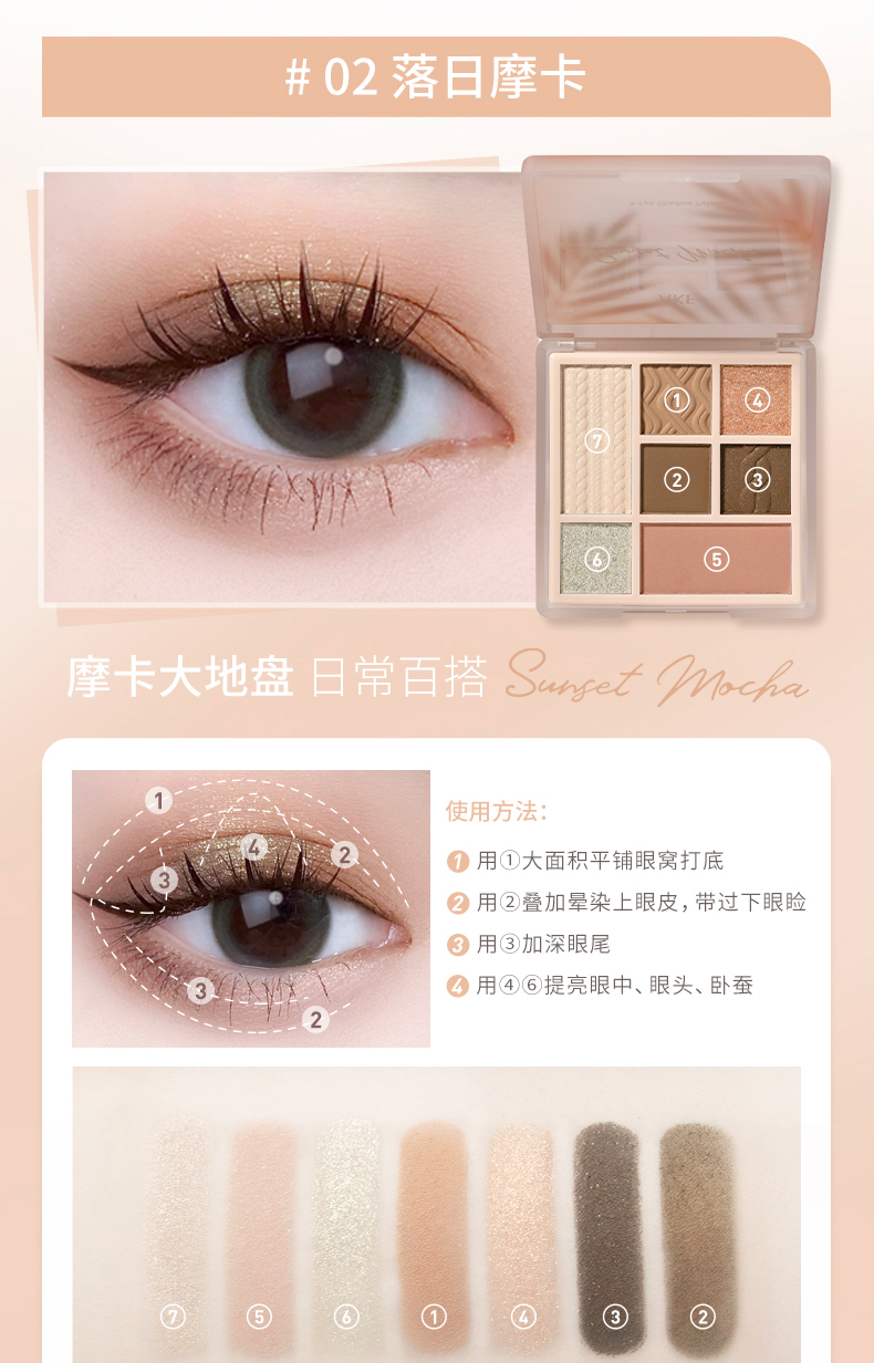 現貨 AKF七色綜合眼影盤 官方正品 多色眼影 啞光細閃 珠光腮紅 修容盤-UF009 | 蝦皮購物