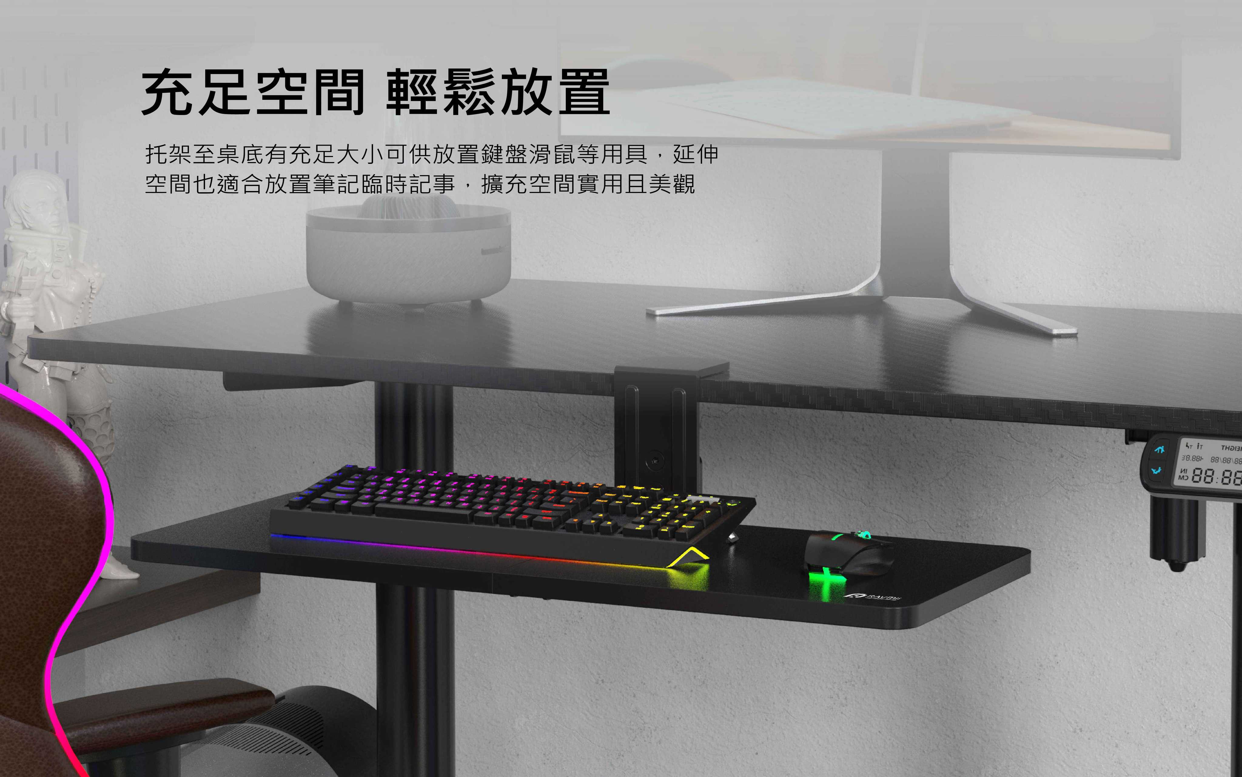 瑞米 Raymii VDA-9 夾桌式旋轉鍵盤托架 鍵盤收納架 升降桌托架 鍵盤收納 可拆卸夾式鍵盤托架 | 蝦皮購物