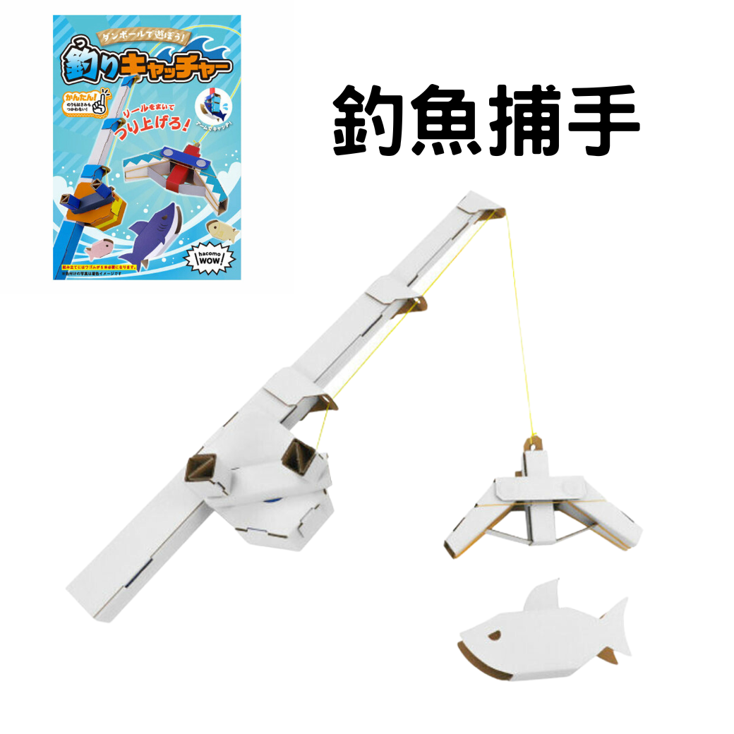 日本HACOMO DIY手作 日本製 WoW! 可動紙模型全系列勞作 卡片機 販賣機 扭蛋機 拉霸 機器手臂 海盜一發 | 蝦皮購物