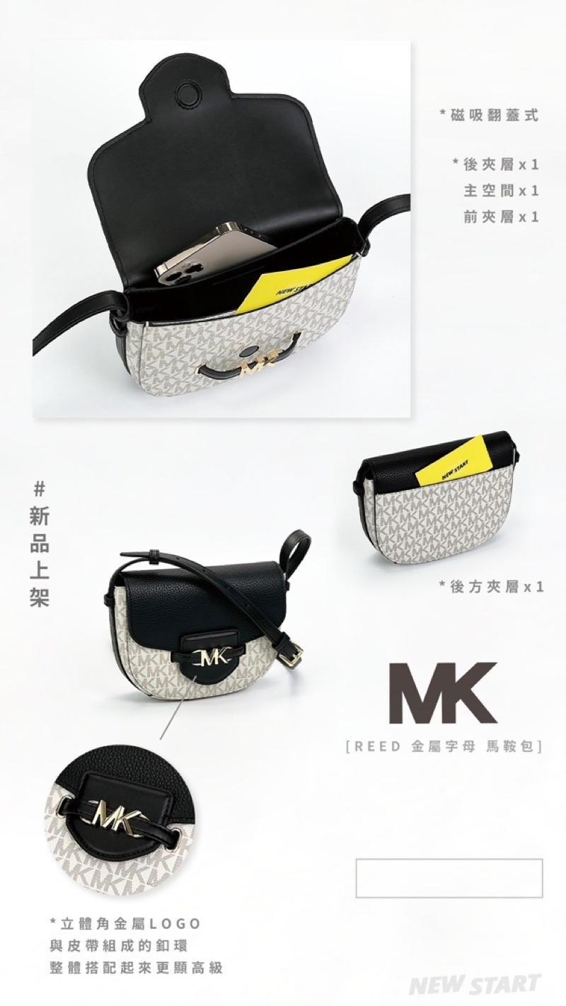 【New START精品服飾-員林】Michael Kors MK REED 金屬字母 馬鞍包 翻蓋式 側背包 斜背包 | 蝦皮購物