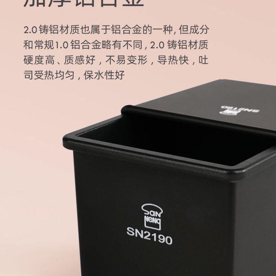 yyds SN2190 正方型低糖鑄鋁土司盒 1000系列不沾 三能黑色低糖吐司模具正方形生吐司盒節能 吐司模具 麵包盒 | 蝦皮購物