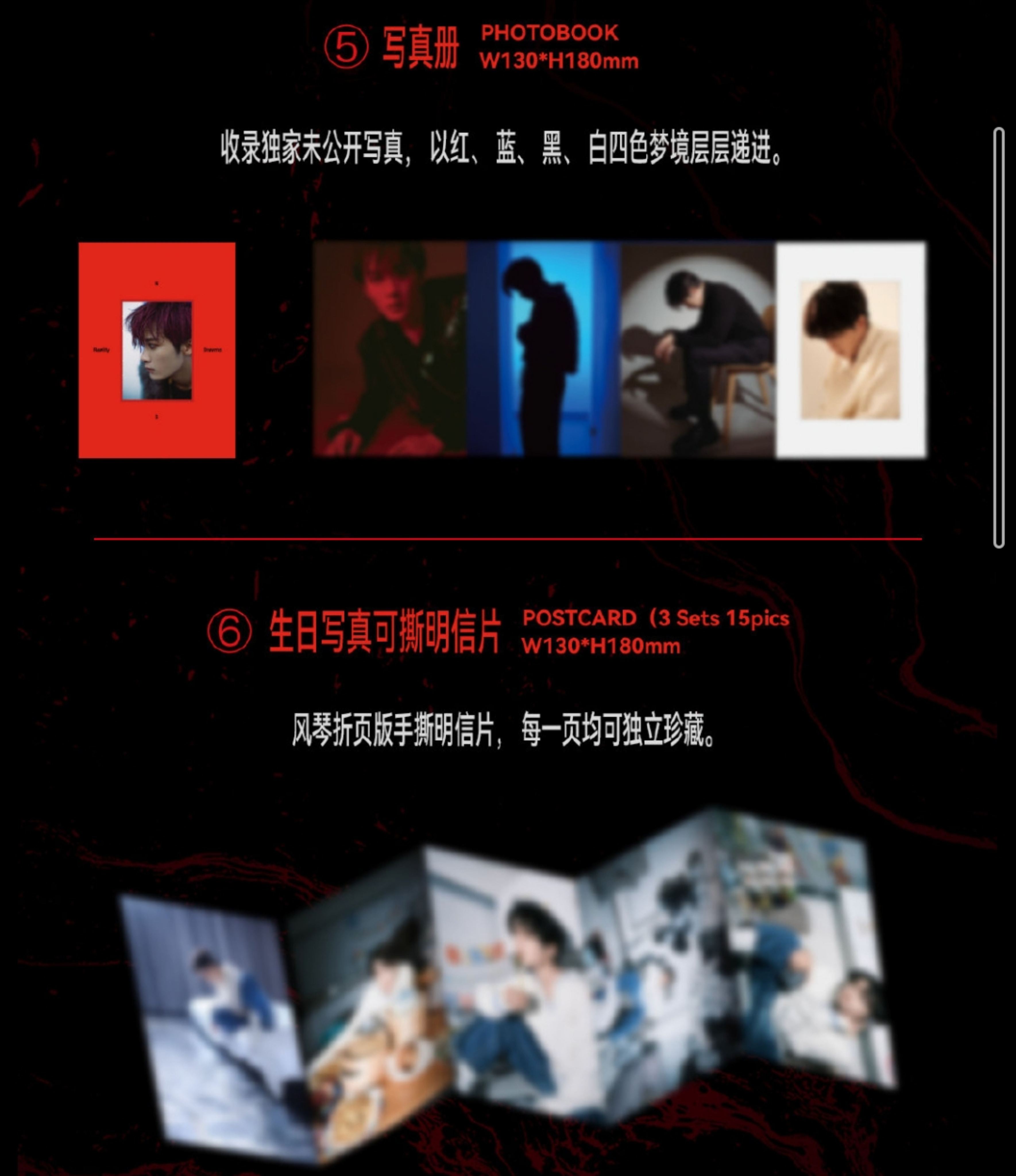 代購「檀健次 專輯 DREAMS」官方正版 (含歌詞冊+CD+海報+小卡+貼紙+寫真冊+明信片+3D卡等) | 蝦皮購物