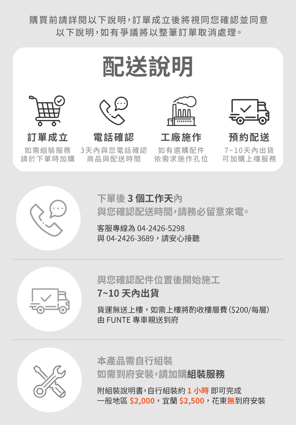 【FUNTE】Prime 三節式電動升降桌架 / 腳架 / 桌腳（無桌板）三色可選｜品牌旗艦店 | 蝦皮購物