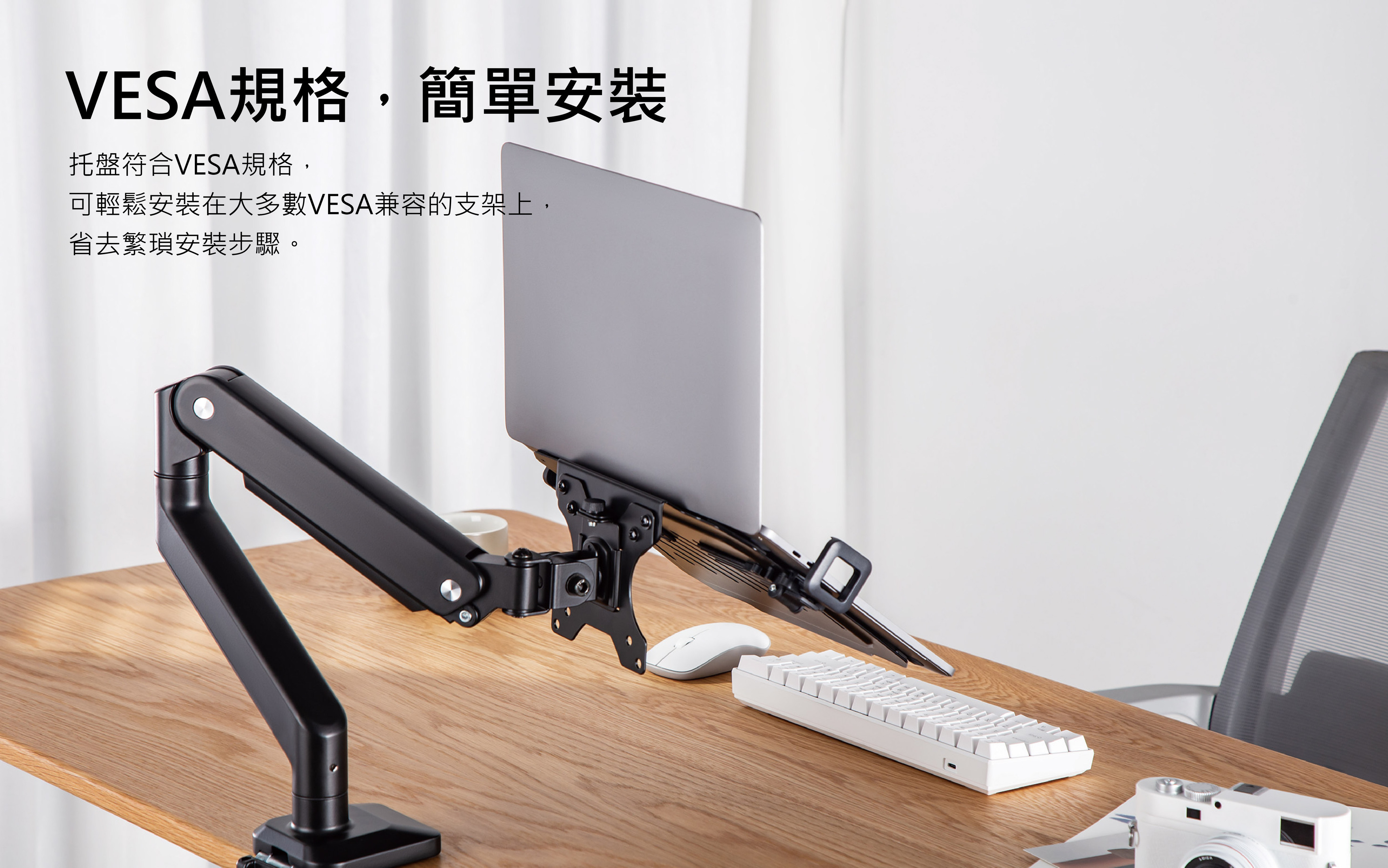 【瑞米 Raymii】LSA-57 VESA通用 可伸縮 17吋 筆電托盤 筆電架 螢幕支架配件 電腦架 螢幕架 | 蝦皮購物