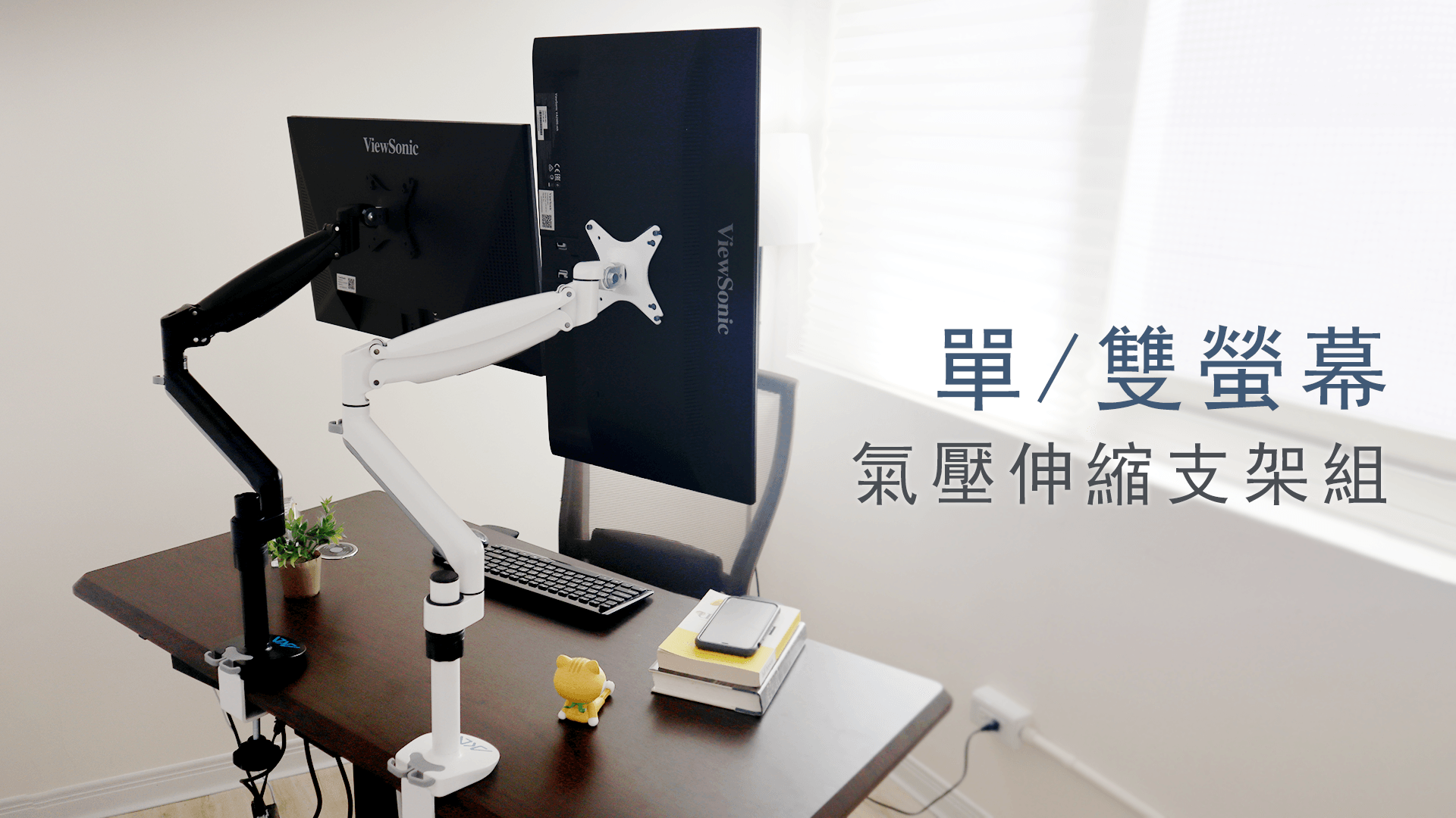 【aka】單螢幕氣壓伸縮支架組_白｜伸縮 懸掛 支架 支臂 顯示器 增高架 人體工學『福利品』 | 蝦皮購物