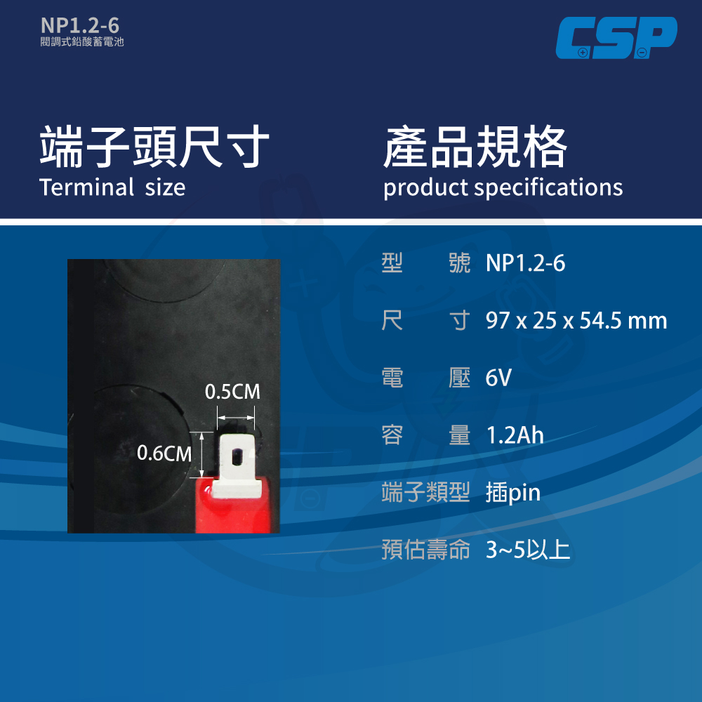 【YUASA】NP1.2-6鉛酸電池6V1.2Ah 不斷電系統 UPS 辦公設備 電腦終端機 POS系統機器 磅秤 | 蝦皮購物
