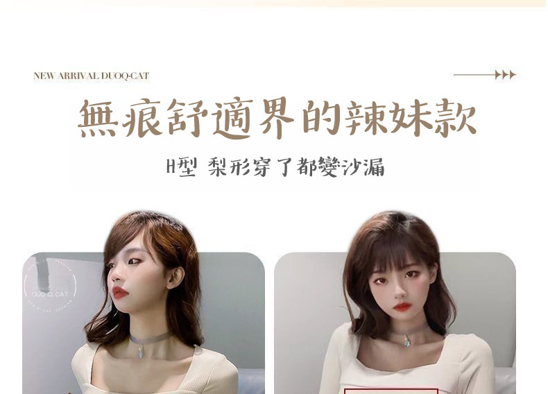 Onedays 4CM 外擴內衣 漫畫內衣 無痕內衣 無鋼圈內衣 小胸顯大 大胸內衣 爆乳內衣 漫畫少女 C420 | 蝦皮購物