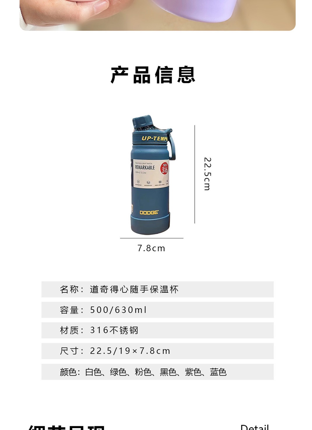 新款 500ml/630ml/830ml希樂道奇316不鏽鋼戶外運動水壺 旋轉杯蓋便攜保温杯 車載咖啡杯 手提式運動水壺 | 蝦皮購物