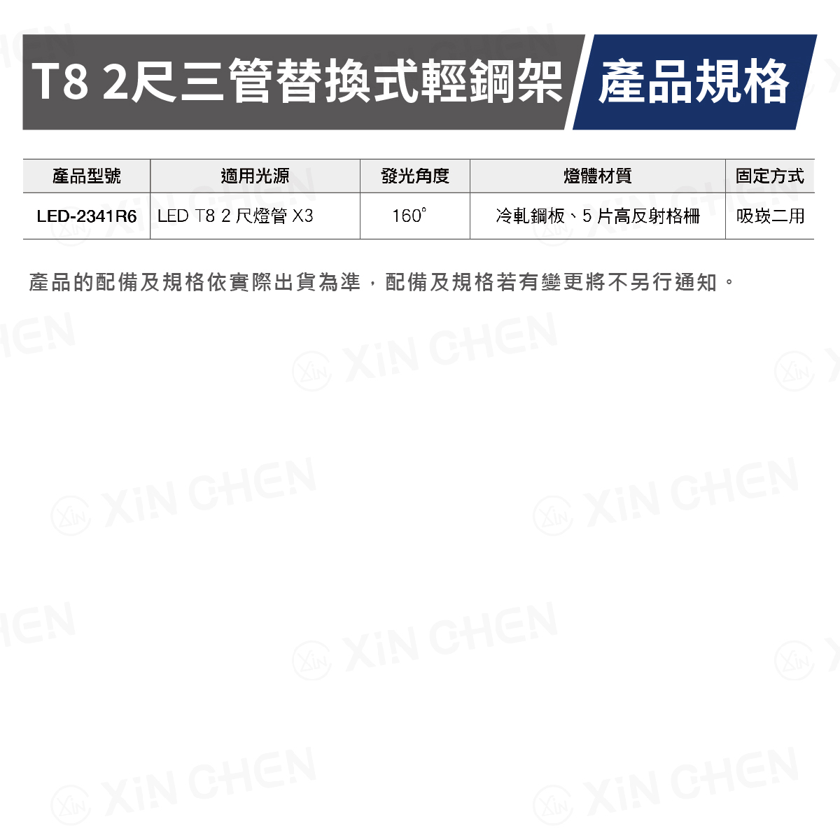 輕鋼架燈【 舞光 】 替換式輕鋼架 2尺 CNS 吸頂燈 無閃爍 無藍光 T8燈管 LED燈 保固 室內燈 客廳燈 | 蝦皮購物