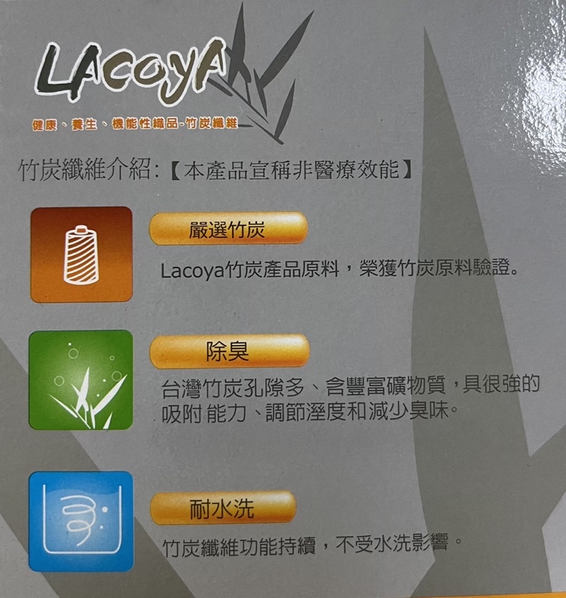 股東會紀念品厚底運動襪 Lacoya竹炭襪休閒襪 格菱紋紳士襪 | 蝦皮購物