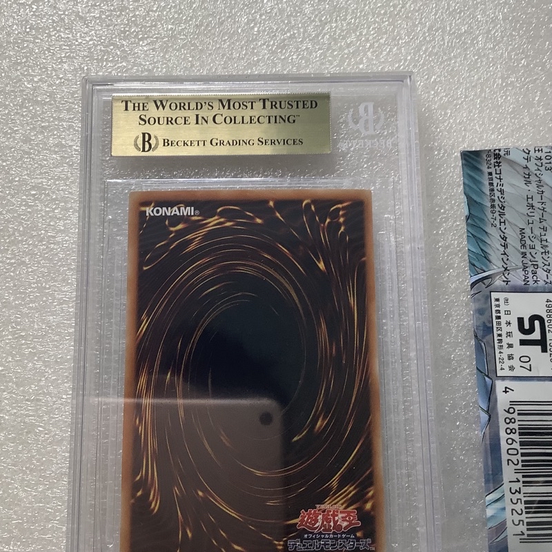 TAEV-JP006 究極寶玉神彩虹龍 五期雷射 BGS9.5 極稀少 遊戲王 舊版 絕版(青眼白龍 英雄 新生人 浮雕 | 蝦皮購物