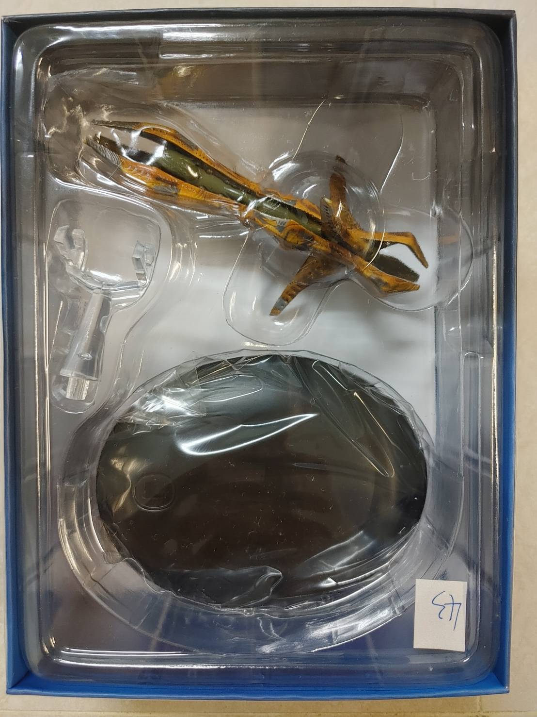 Star Trek #43-Species 8472 Bioship 物種8472生物飛船 星際爭霸戰(外殼泛黃) | 蝦皮購物