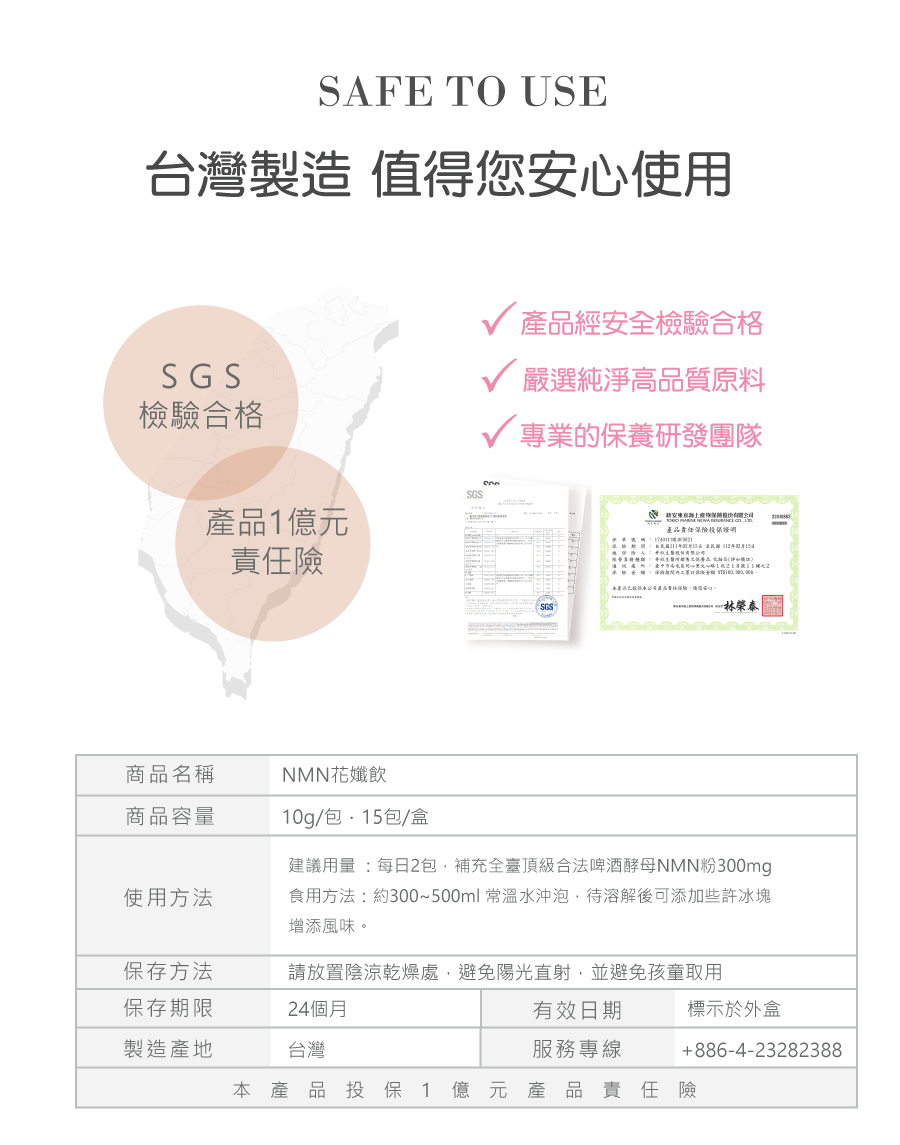 【免運】 AQUA C.花漾皙 NMN 花孅飲 15包/盒 藥局直營 | 蝦皮購物