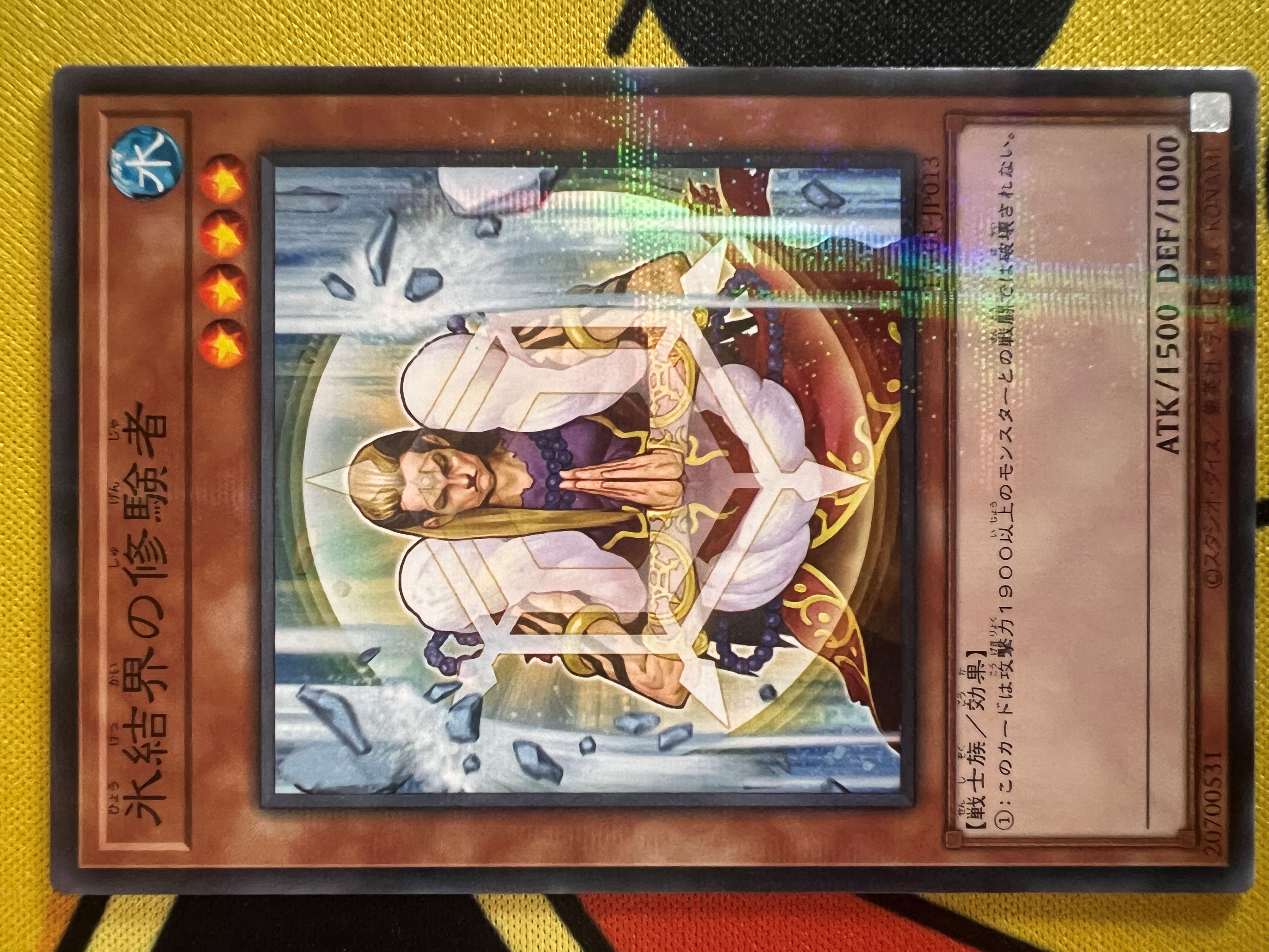 TW01-JP013 冰結界的修驗者(普卡全鑽) | 蝦皮購物