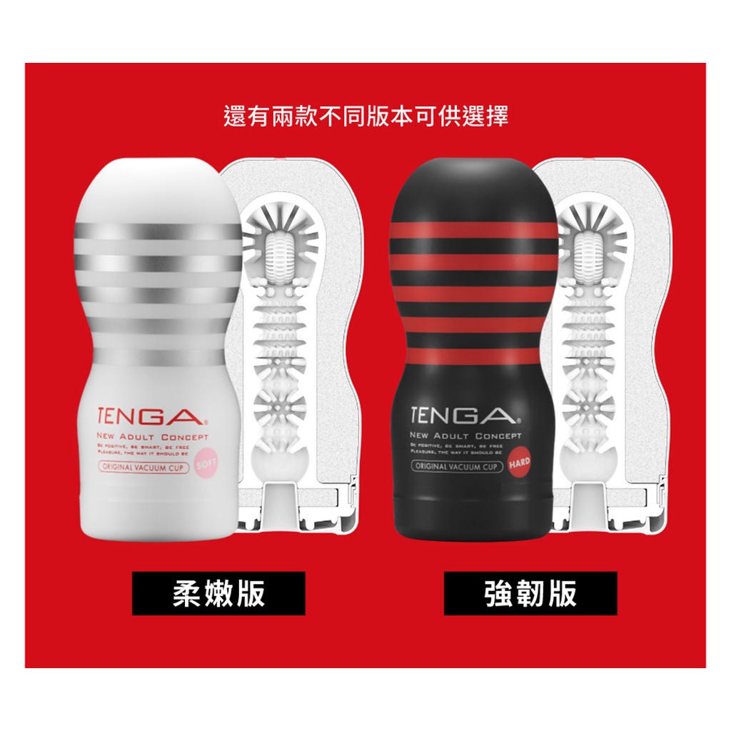 【今天買 明天到｜內附潤滑】TENGA CUP 真空杯 / U.S.TENGA 加大真空杯 一次性飛機杯 自慰杯 | 蝦皮購物