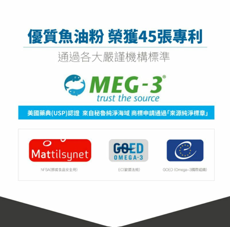 Moreson 木入森 犬貓魚油粉 犬用 貓用 保健品 健康保健 全方位營養 15包/盒及30包/盒 | 蝦皮購物