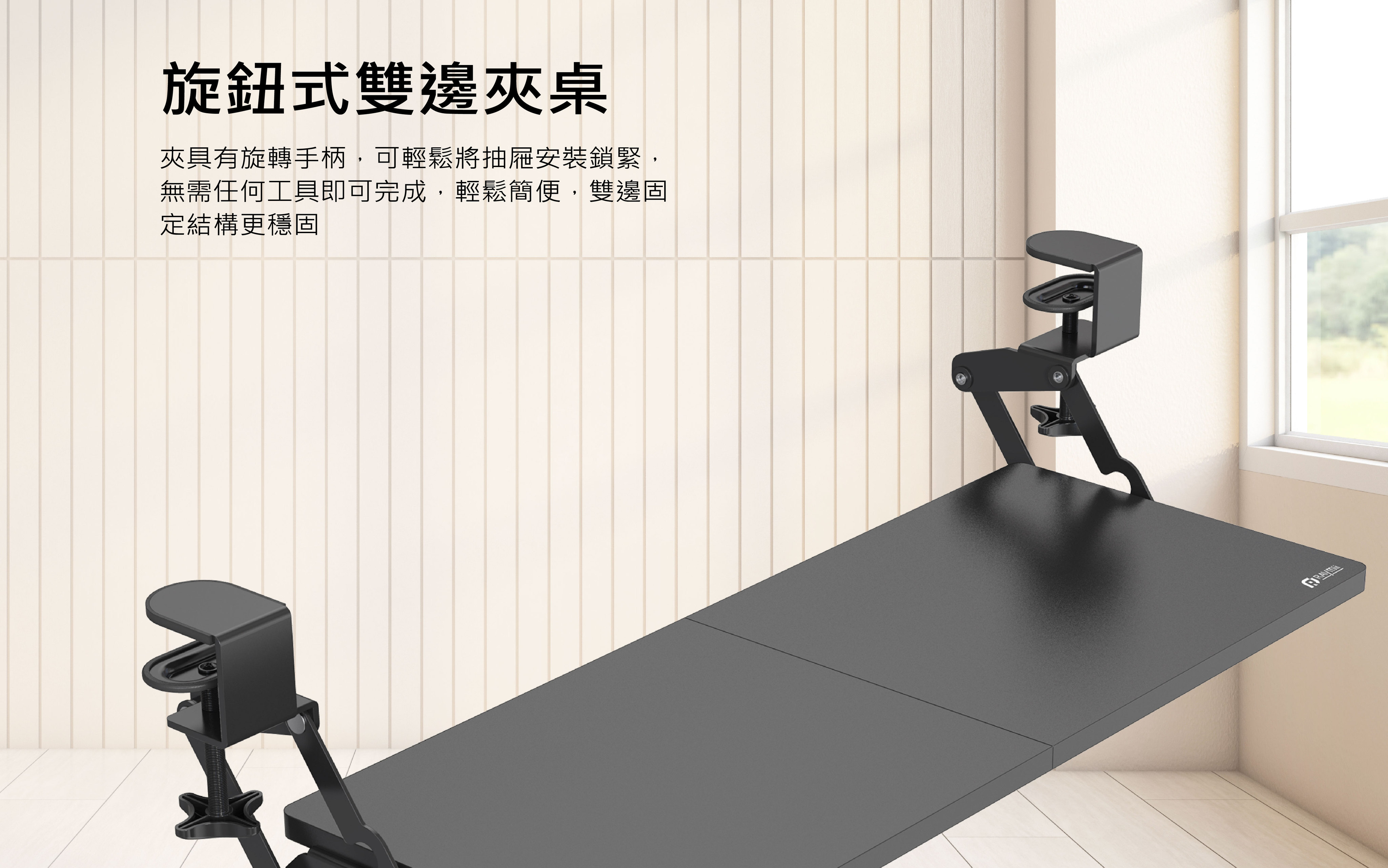 瑞米 Raymii OA8 夾桌式可升降電腦鍵盤托架 鍵盤收納架 鍵盤架 可調節夾式鍵盤托盤 | 蝦皮購物